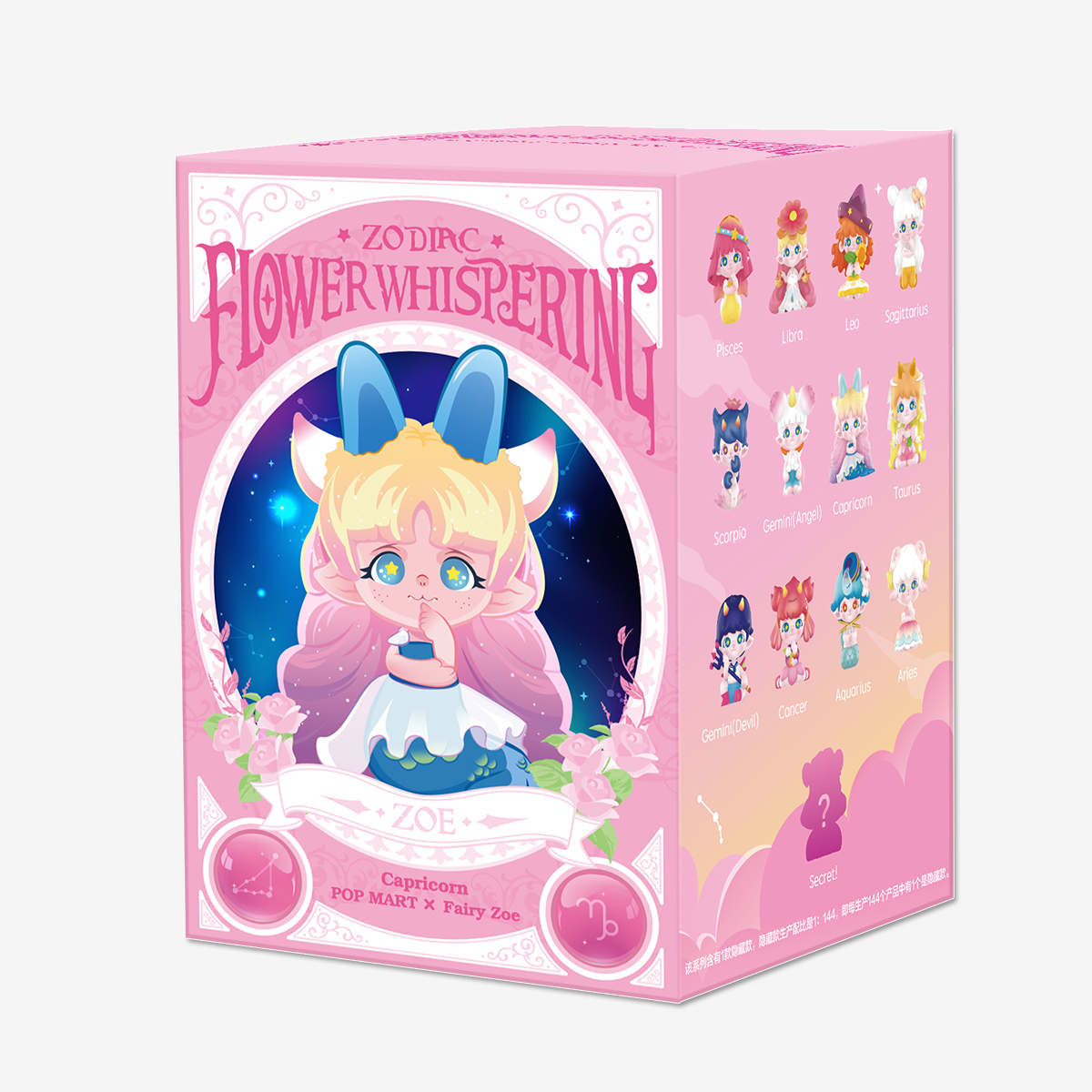 Zoe Flower Whispering Zodiac Series - POP MART (Thailand)