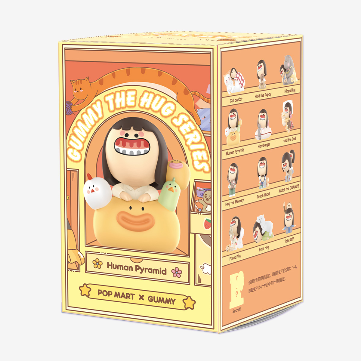 Gummy The Hug Series - POP MART (Australia)