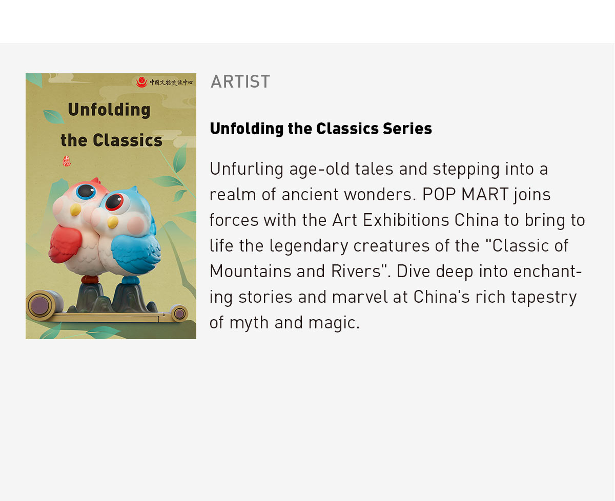 Unfolding the Classics Series Figures - POP MART (Australia)
