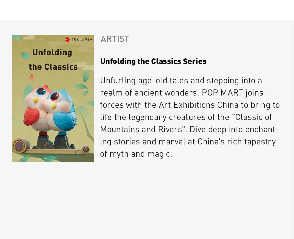 Unfolding the Classics Series Figures - POP MART (South Korea)