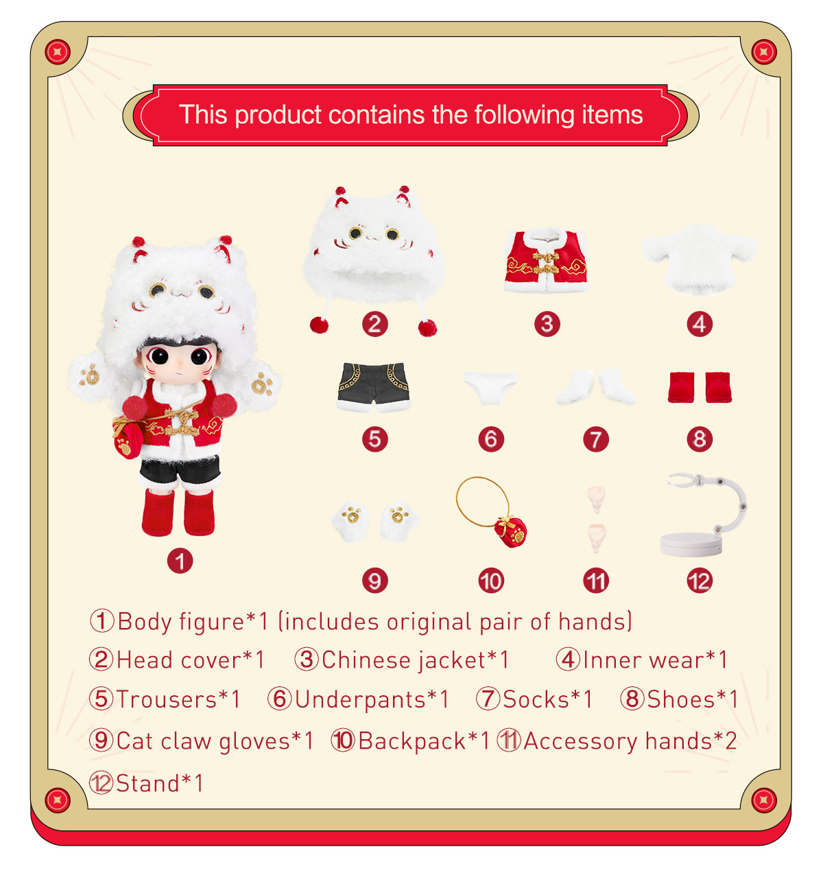 DIMOO Fortune Cat Action Figure - POP MART (Taiwan, China)