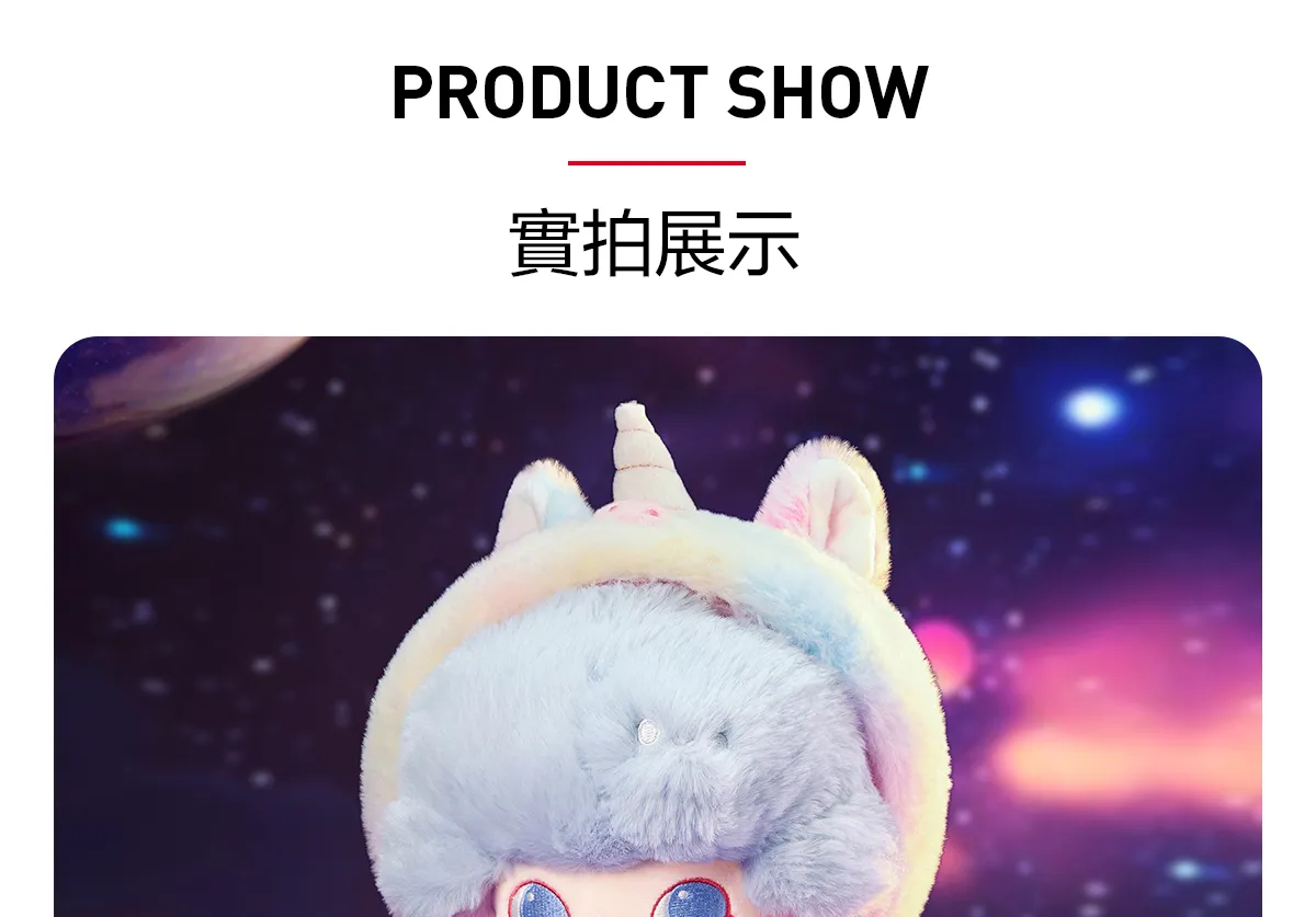 DIMOO: No One's Gonna Sleep Tonight Series-20cm Cotton Doll (Unicorn ...