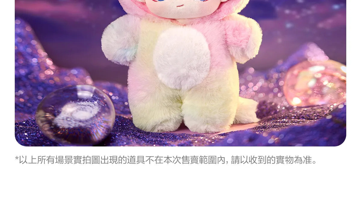 DIMOO: No One's Gonna Sleep Tonight Series-20cm Cotton Doll (Unicorn ...