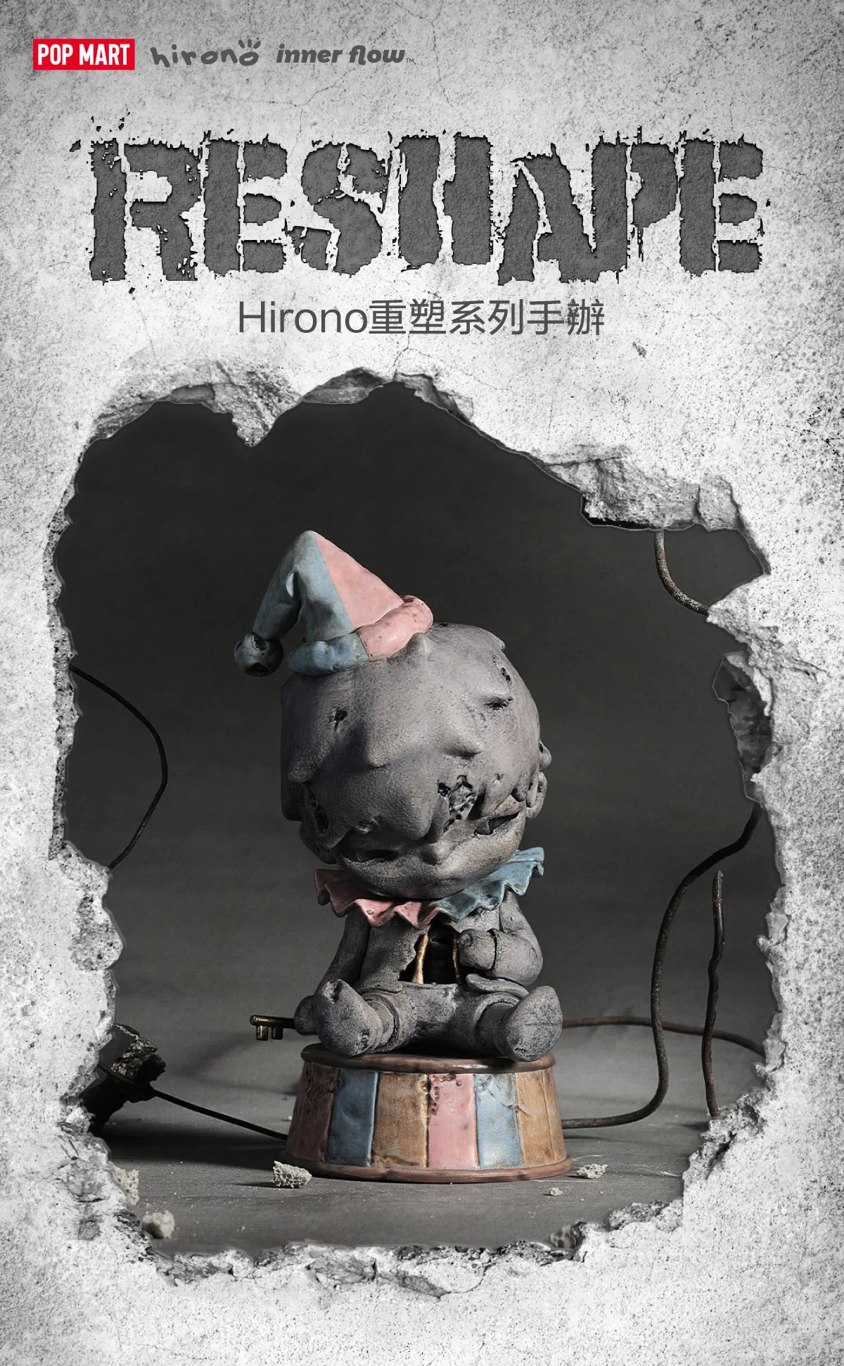 HIRONO Reshape Series Figures - POP MART (Taiwan, China)