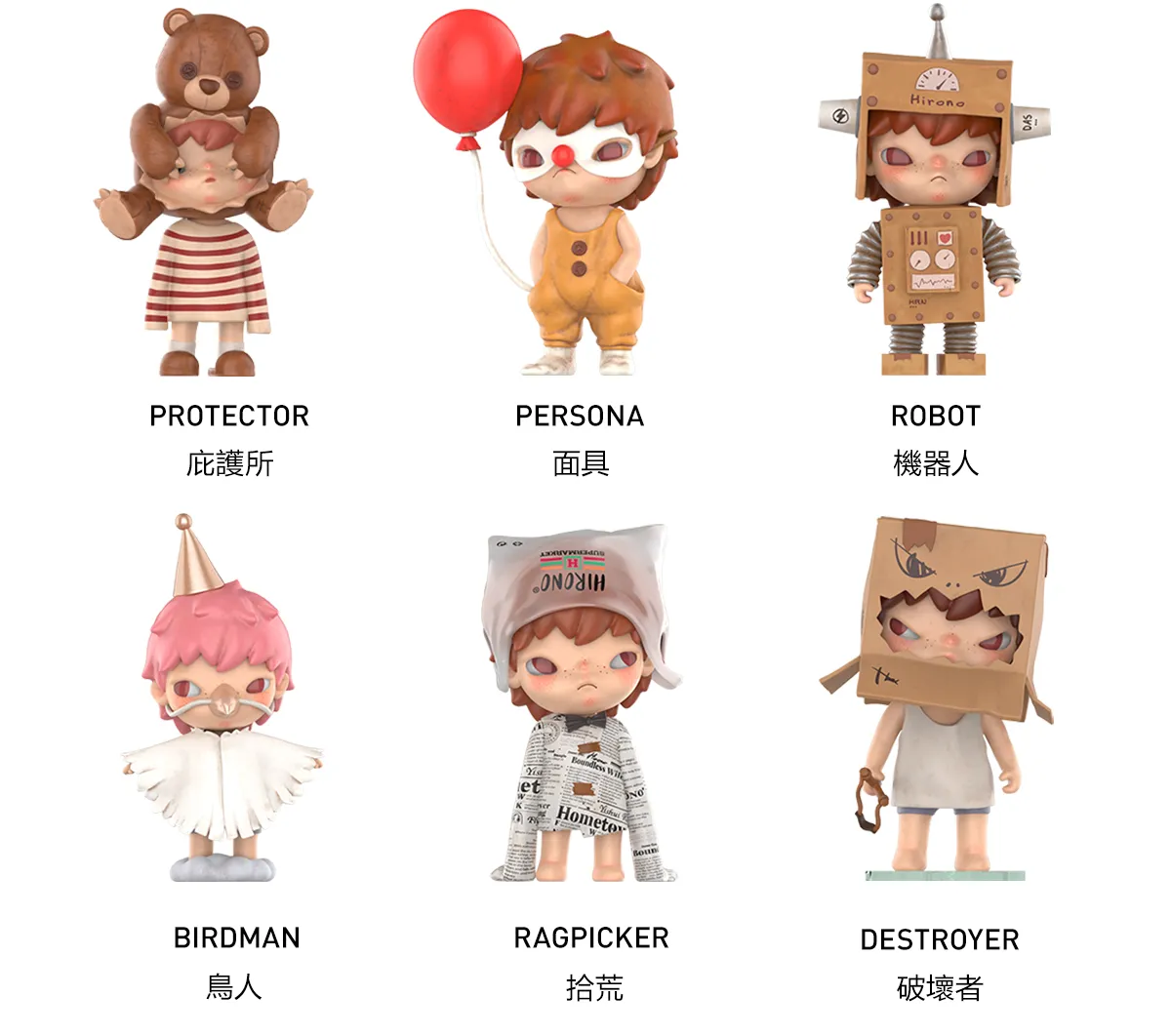 Hirono Little Mischief Series - POP MART (Taiwan, China)