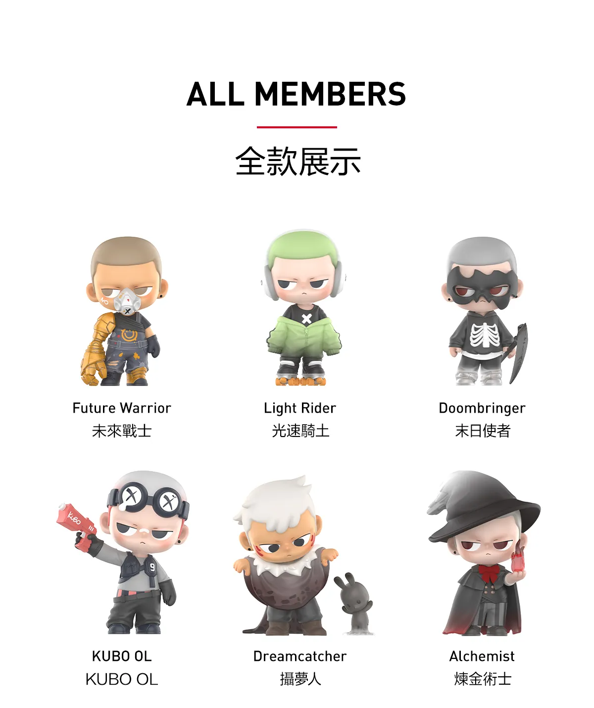 KUBO Select Your Character Series Figures - POP MART (Taiwan, China)