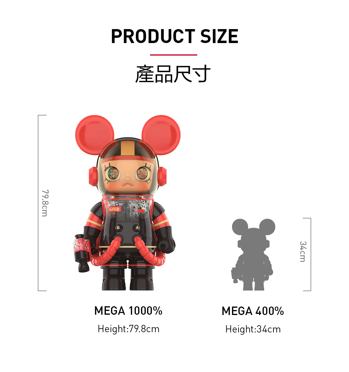 MEGA SPACE MOLLY 1000% Disney 100th Anniversary - POP MART (Brazil)