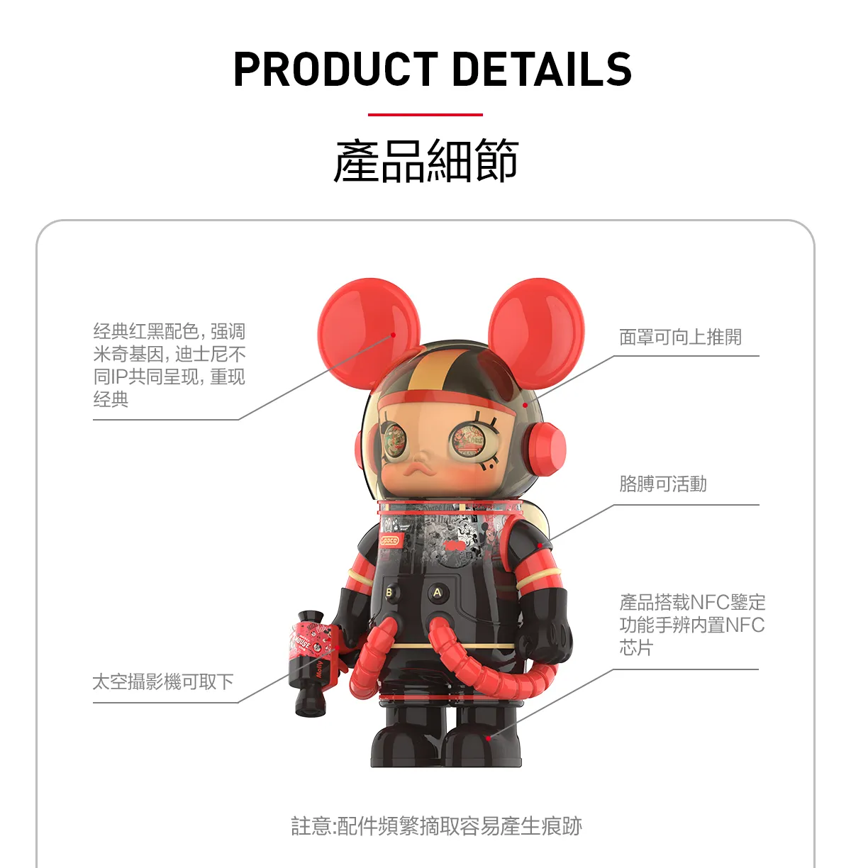 MEGA SPACE MOLLY 1000% Disney 100th Anniversary - POP MART (Brazil)