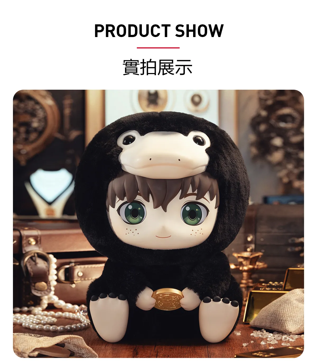 Fantastic Beasts PVC Stuffed Toy Niffler - POP MART (Macao, China)