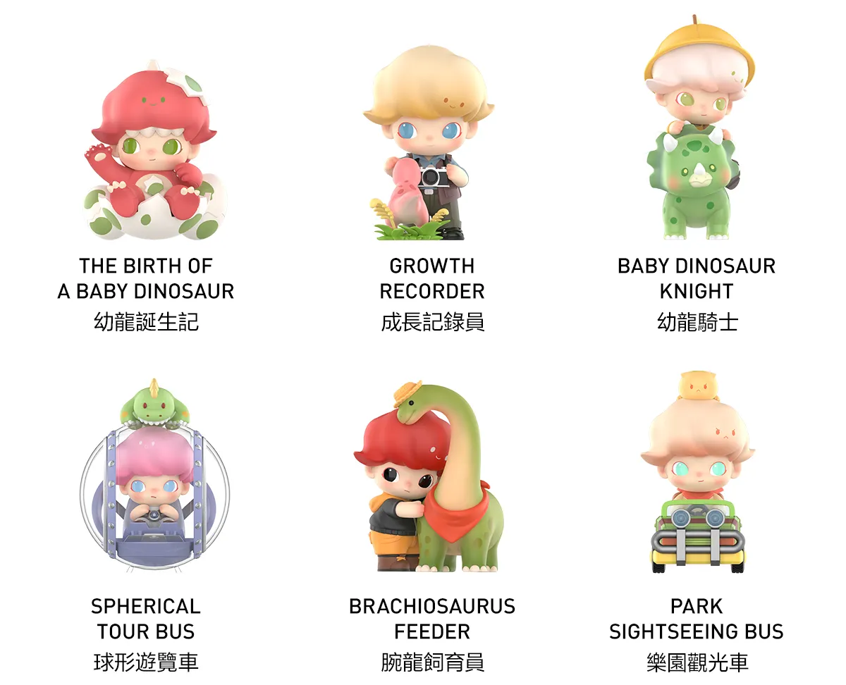 Dimoo Jurassic World Series - POP MART (Taiwan, China)