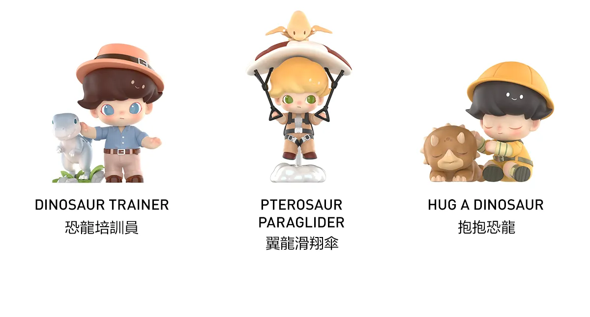 Dimoo Jurassic World Series - POP MART (Taiwan, China)