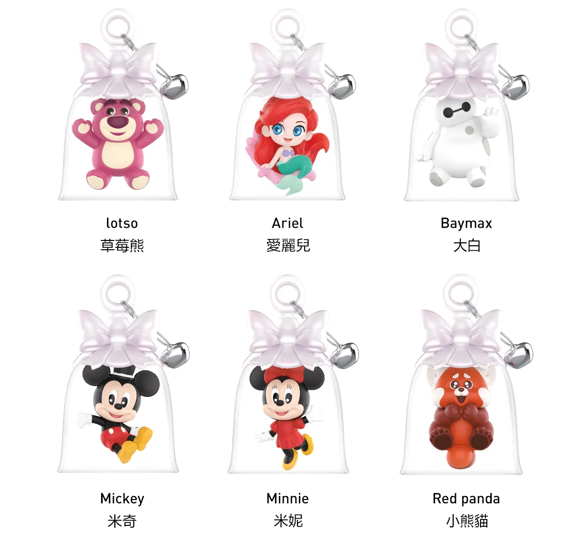 Disney 100th anniversary Bell Series Figures - POP MART (Taiwan, China)