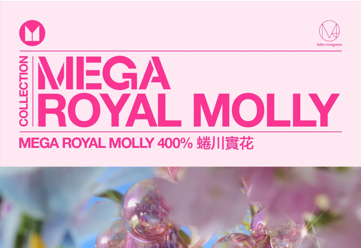 MEGA ROYAL MOLLY 400% MIKA NINAGAWA - POP MART (Taiwan, China)