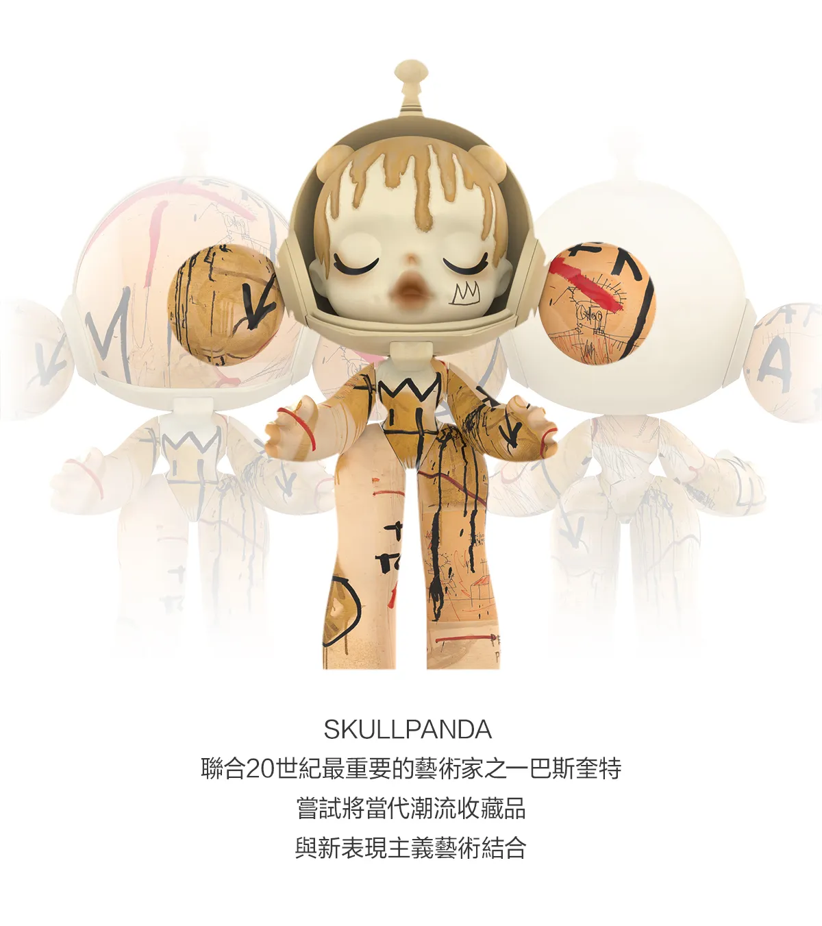 MEGA α SKULLPANDA 400% JEAN-MICHEL BASQUIAT - POP MART (Macao, China)