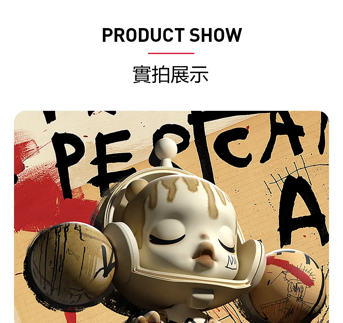 MEGA α SKULLPANDA 400% JEAN-MICHEL BASQUIAT - POP MART (Macao, China)