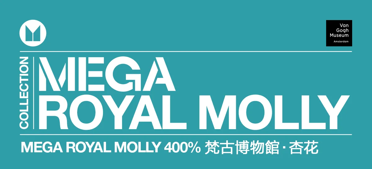 MEGA ROYAL MOLLY 400% Van Gogh Museum Almond Blossom - POP MART (Taiwan ...