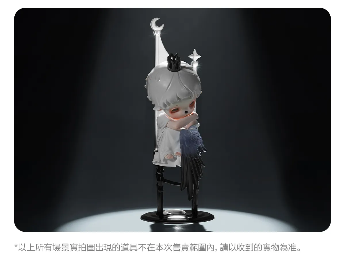 inosoul's Lucid Dreams Series Figures - POP MART (Taiwan, China)