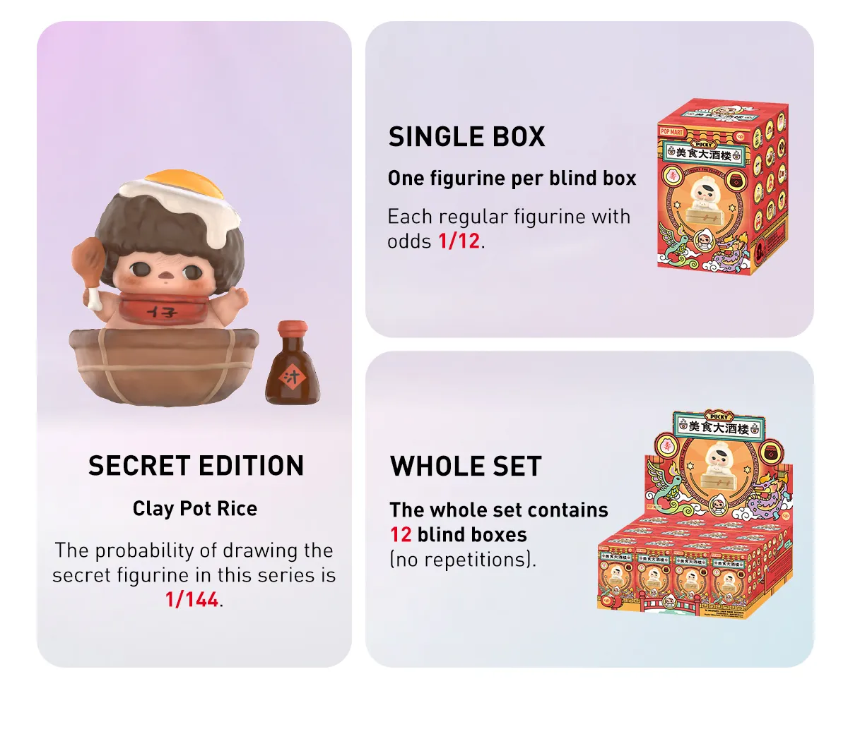 PUCKY The Feast Series Figures - POP MART (Philippines)