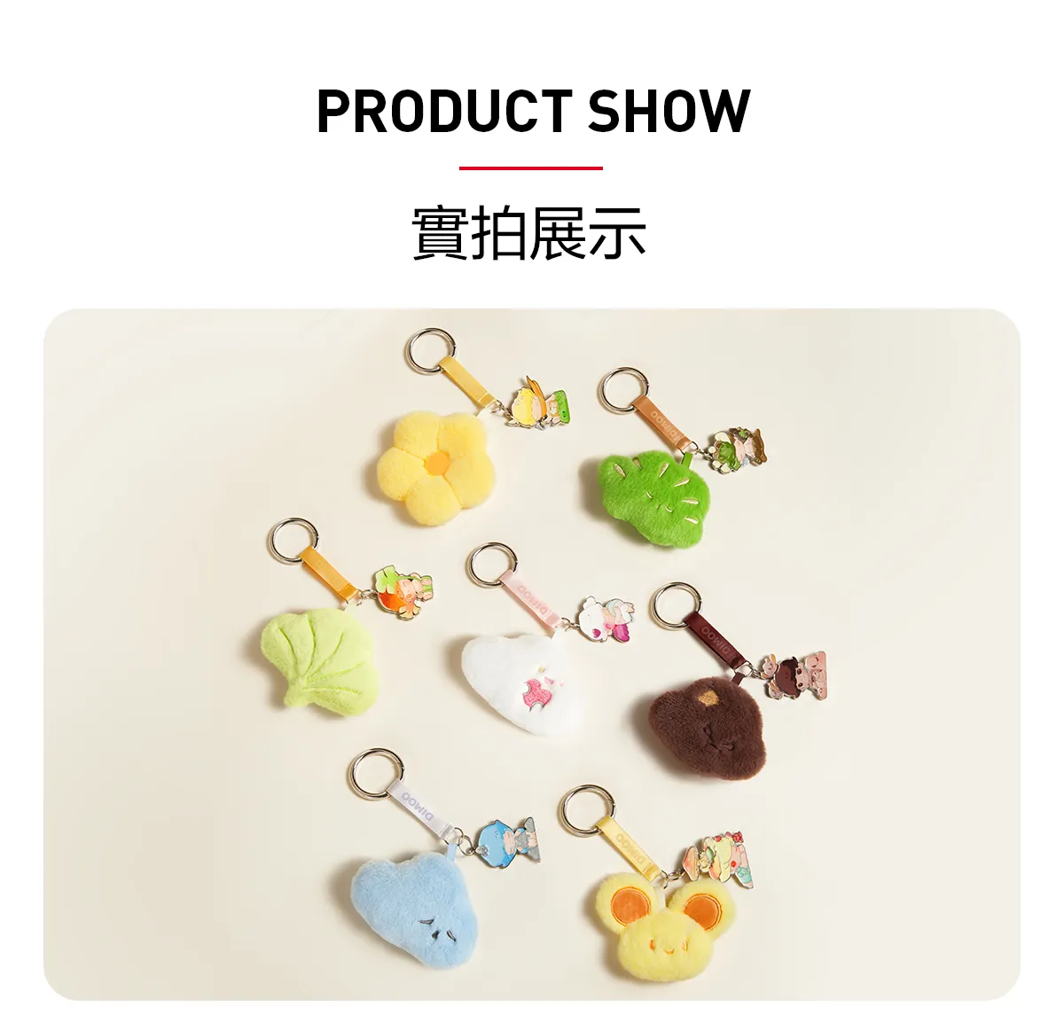 DIMOO By Your Side Series-Pendant Blind Box - POP MART (Macao, China)