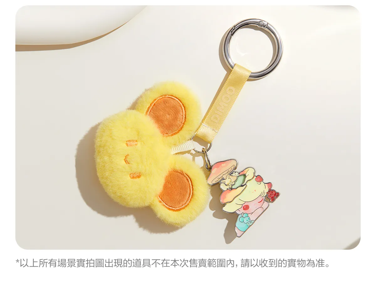 DIMOO By Your Side Series-Pendant Blind Box - POP MART (Macao, China)