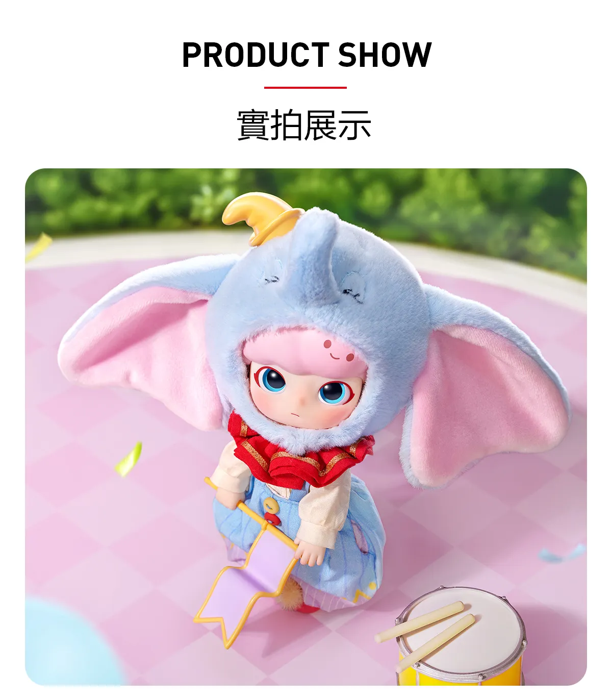 DIMOO × Dumbo Action Figure - POP MART (Macao, China)