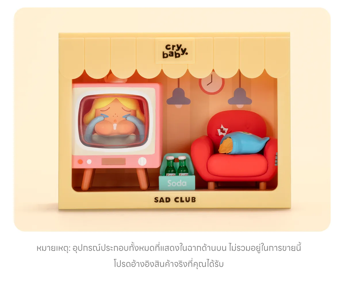 CRYBABY Sad Club Series Scene Sets - POP MART (Thailand)