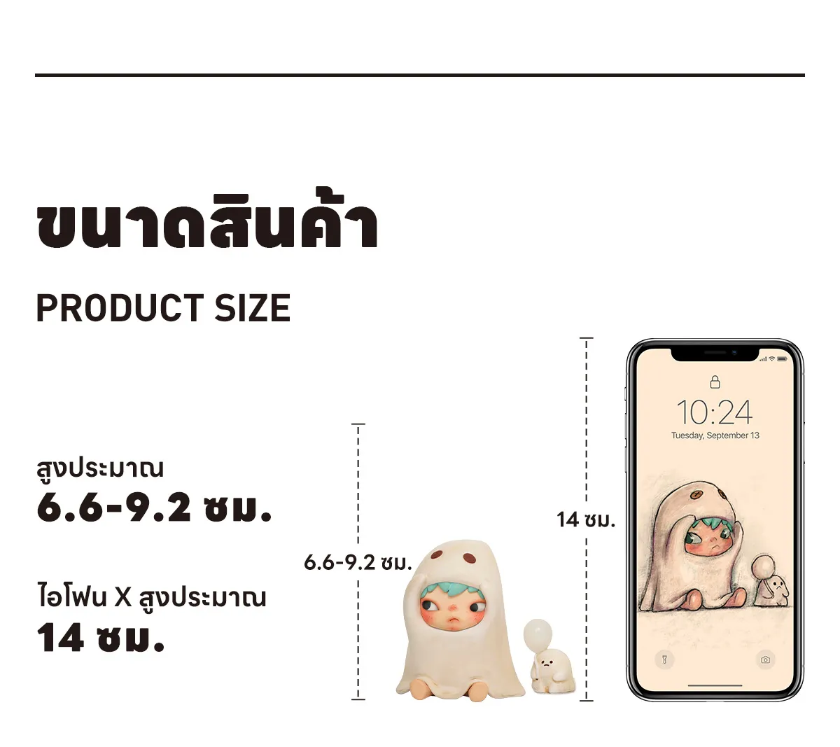 HIRONO The Other One Series - POP MART (Thailand)