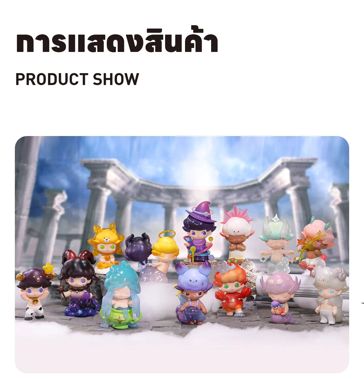Dimoo Zodiac Series - POP MART (Thailand)