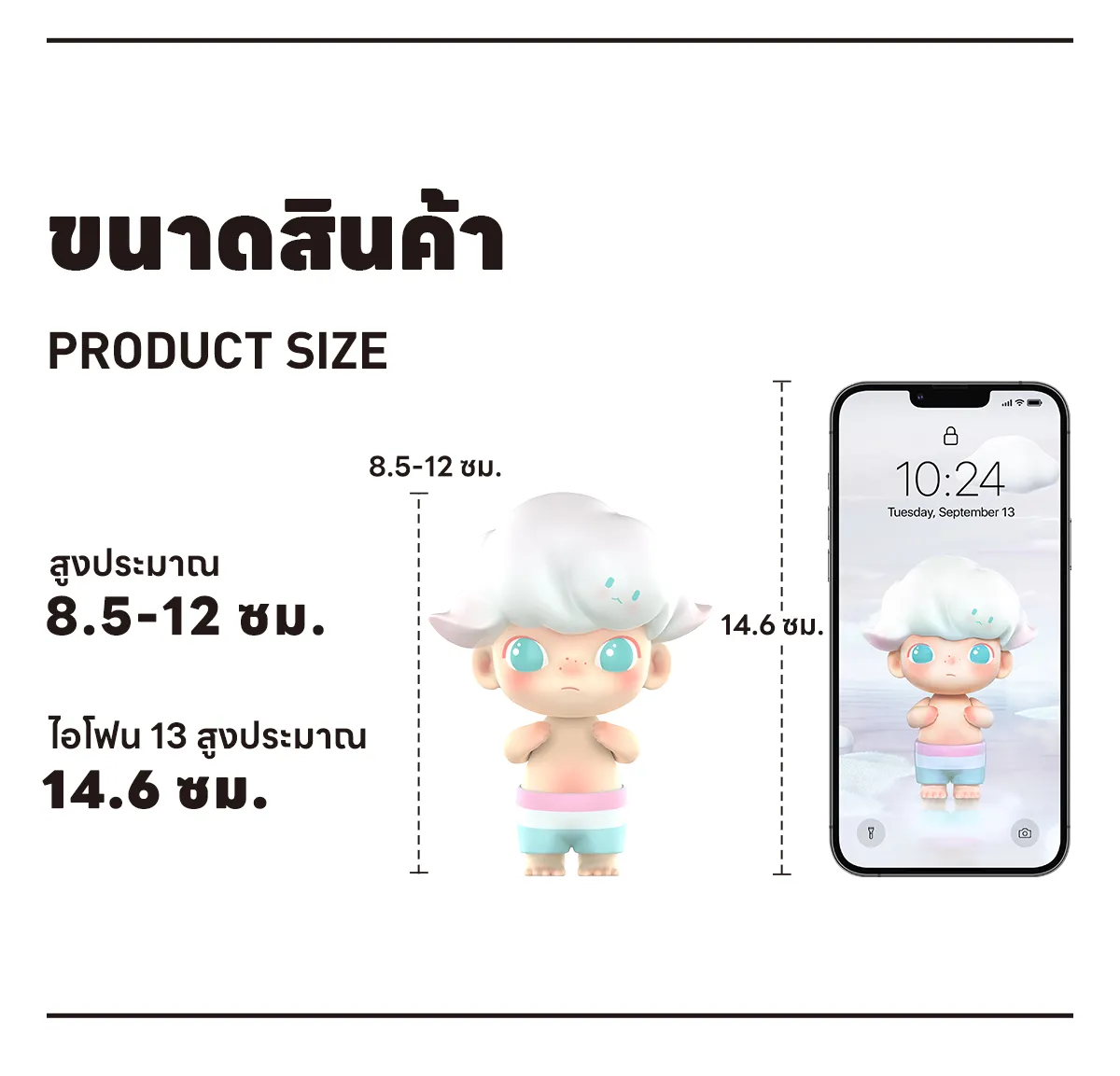 DIMOO Retro Series - POP MART (Thailand)