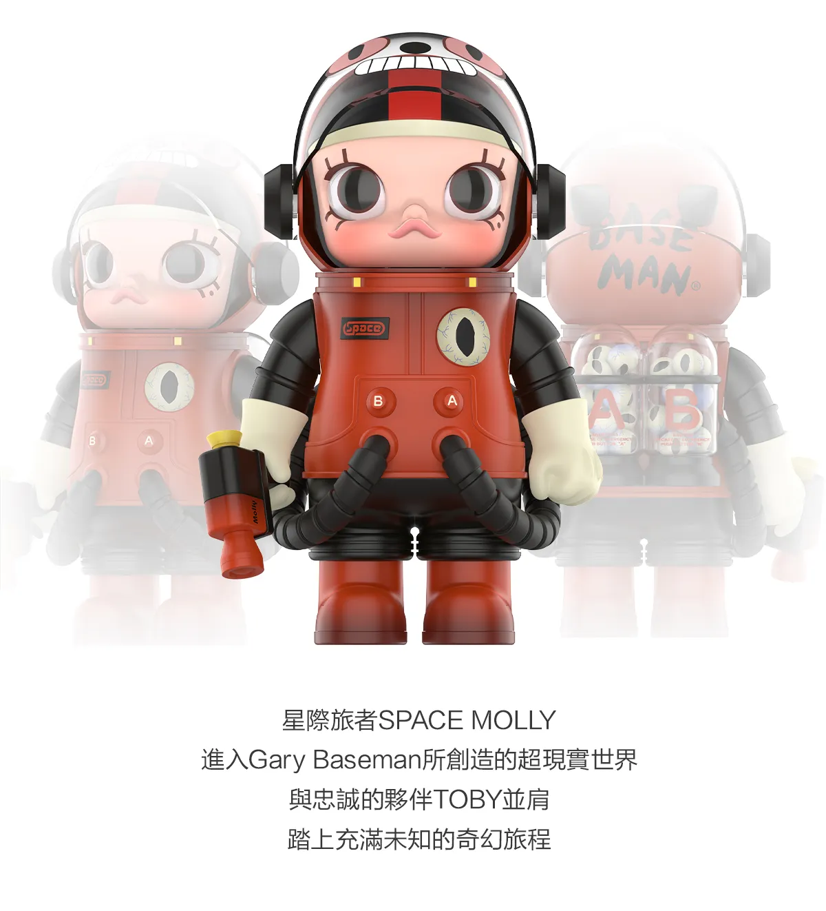 MEGA SPACE MOLLY 400% Gary Baseman - POP MART (Taiwan, China)