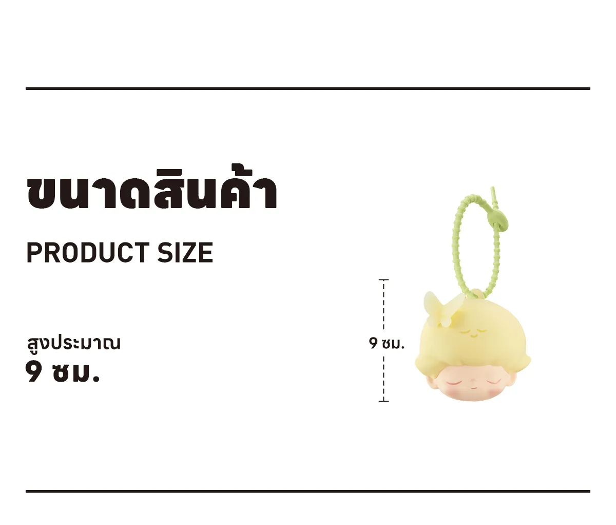 DIMOO By Your Side Series-Earphone Bag - POP MART (Thailand)