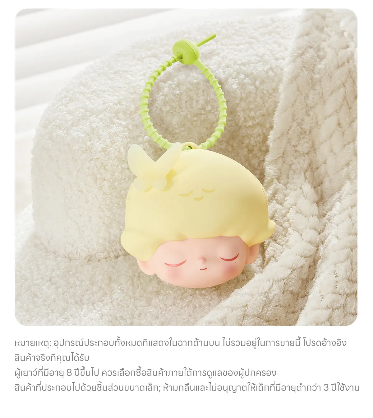 DIMOO By Your Side Series-Earphone Bag - POP MART (Thailand)