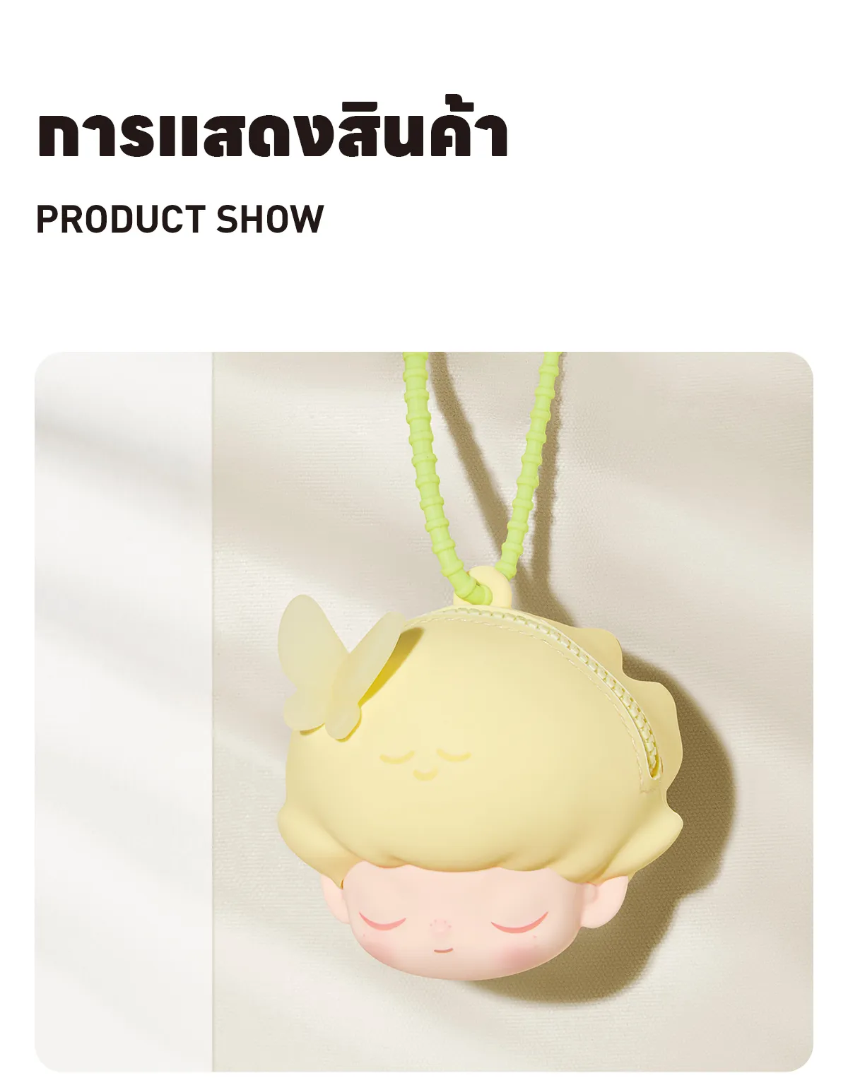 DIMOO By Your Side Series-Earphone Bag - POP MART (Thailand)