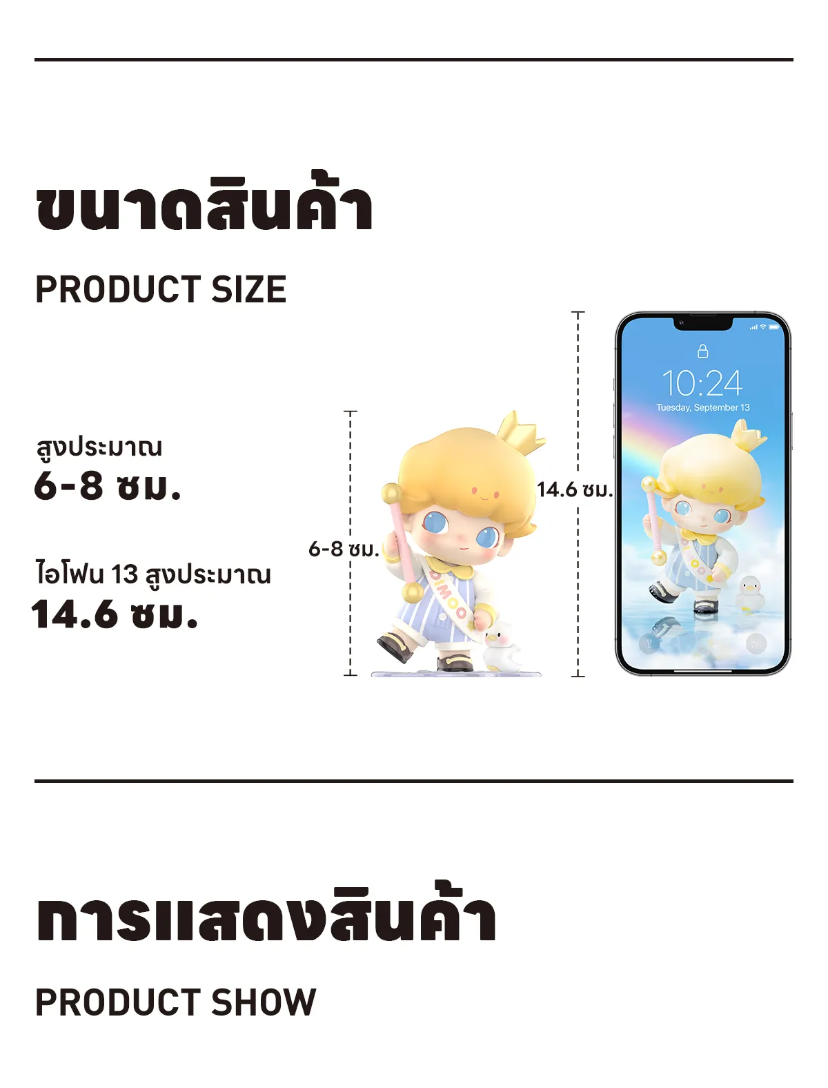 DIMOO Animal Kingdom Series Figures - POP MART (Thailand)