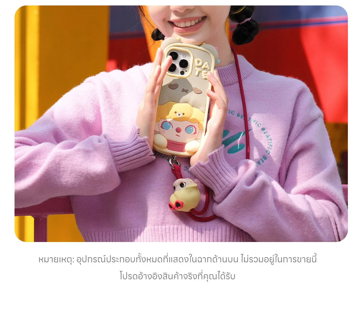 Dimoo Dating Series-Lanyard Blind Box - POP MART (Thailand)