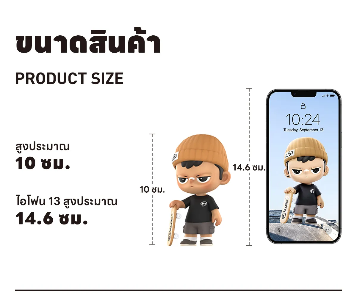 KUBO Walks of Life Series Figures - POP MART (Thailand)