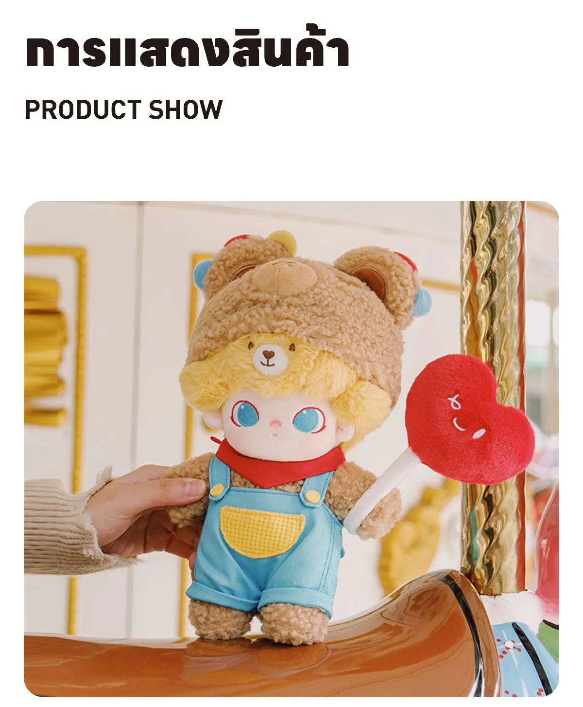 DIMOO Dating Series-20cm Cotton Doll - POP MART (Thailand)