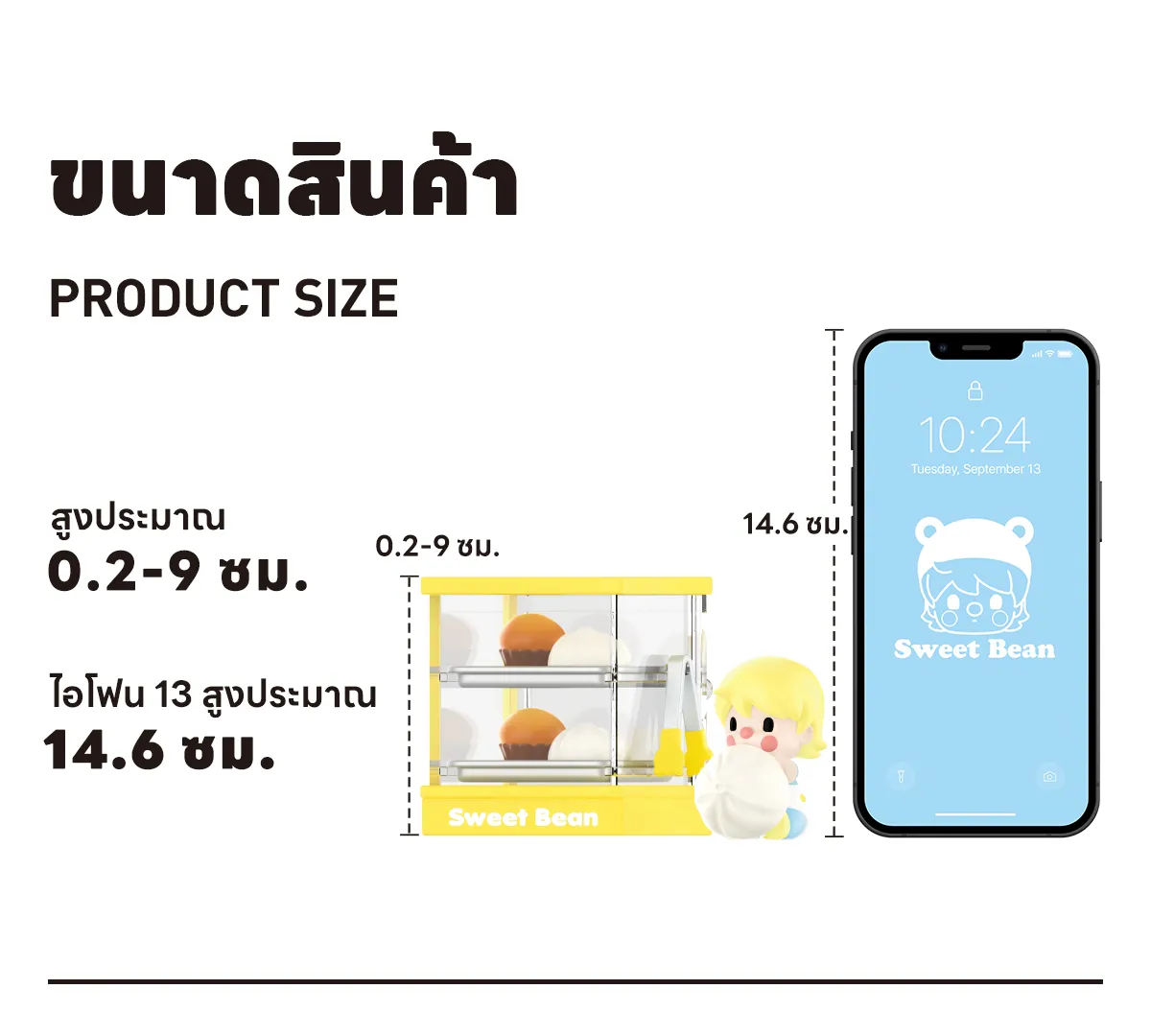 Sweet Bean 24-Hour Convenience Store Series Prop - POP MART (France)