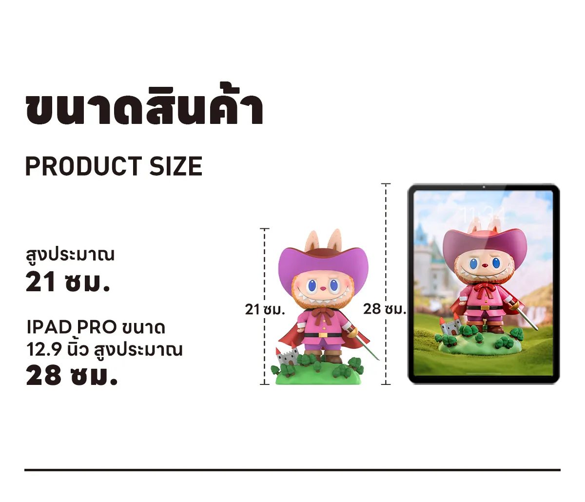 LABUBU Boots Figurine - POP MART (Thailand)