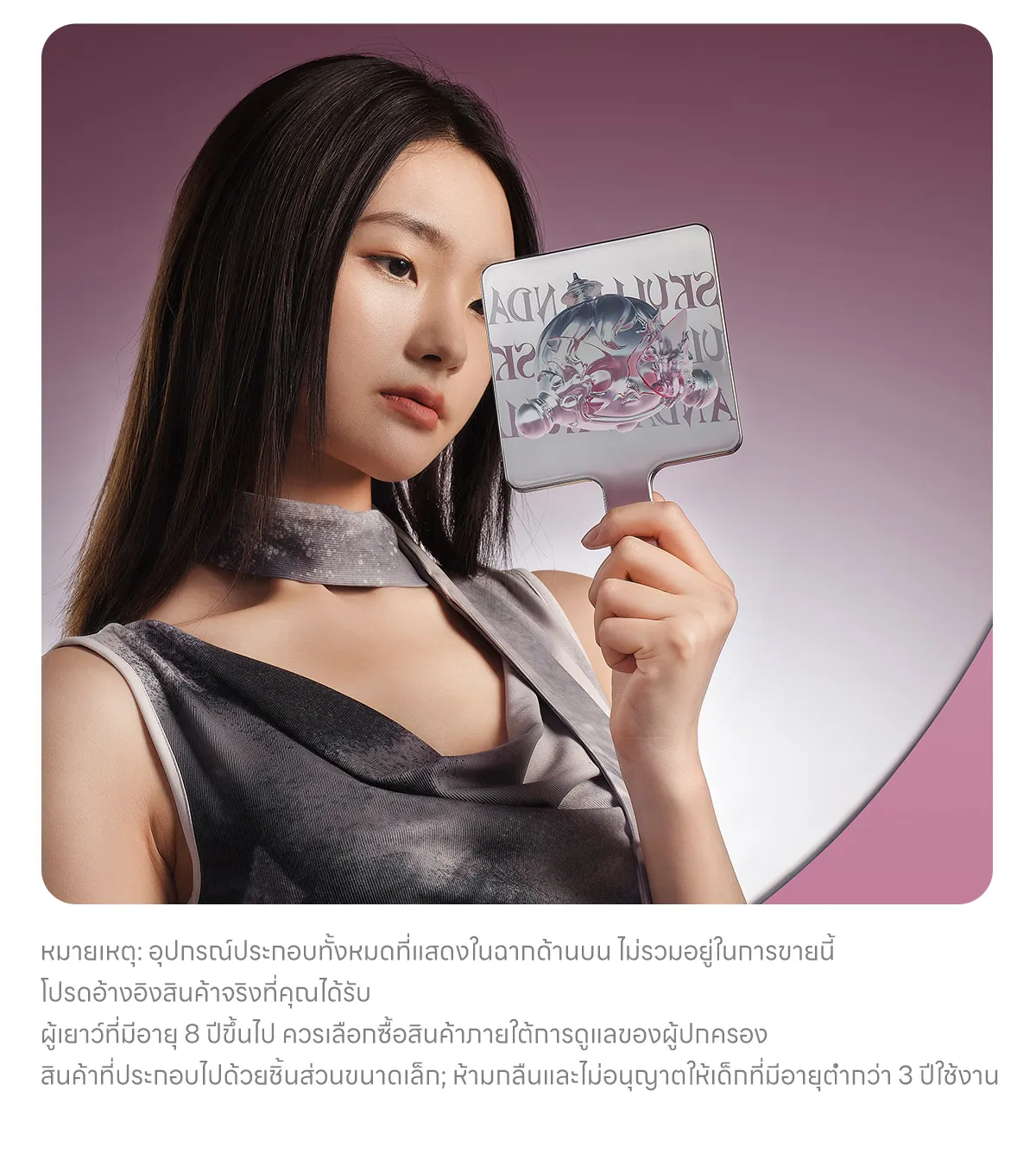 SKULLPANDA The Sound Series-Handheld Mirror - POP MART (Philippines)