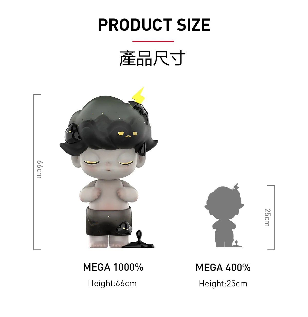 MEGA JUST DIMOO 1000% A Thunder Shower - POP MART (Macao, China)