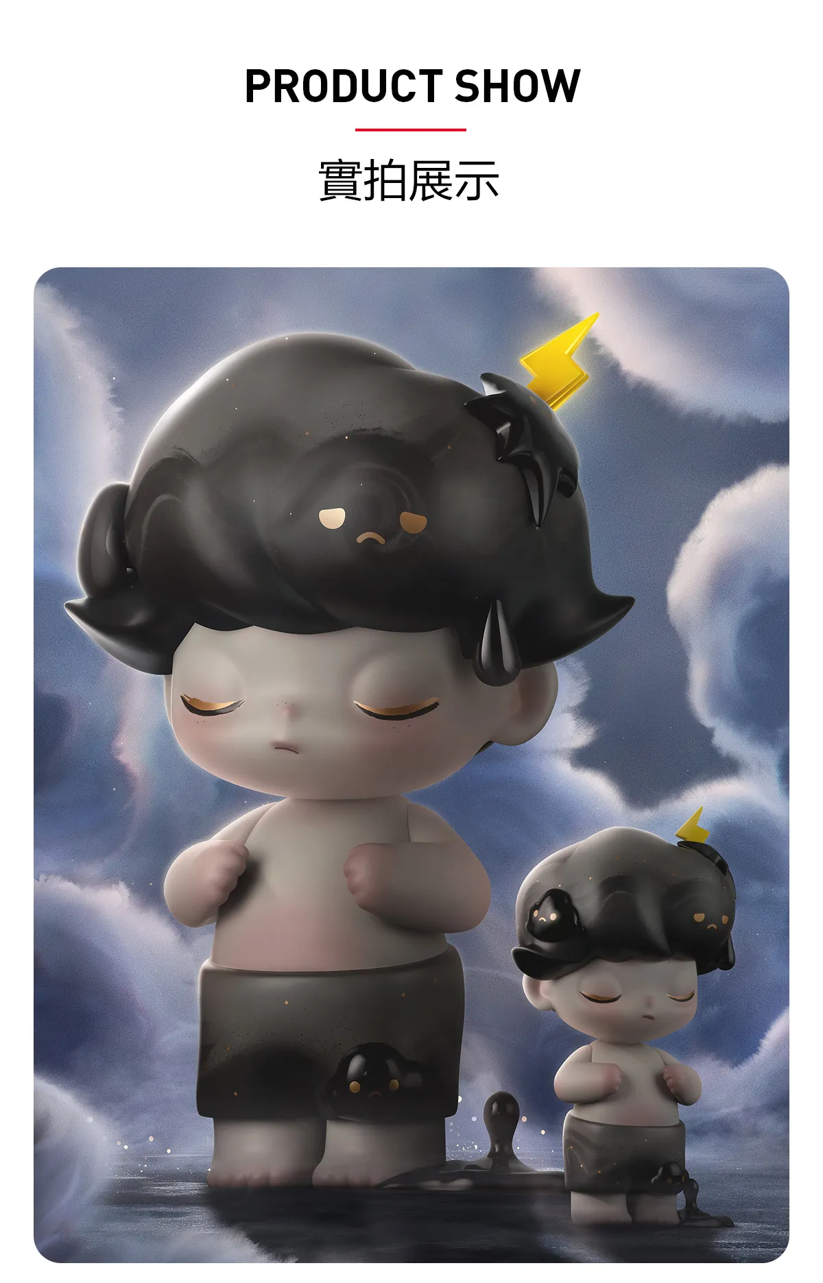 MEGA JUST DIMOO 1000% A Thunder Shower - POP MART (Macao, China)