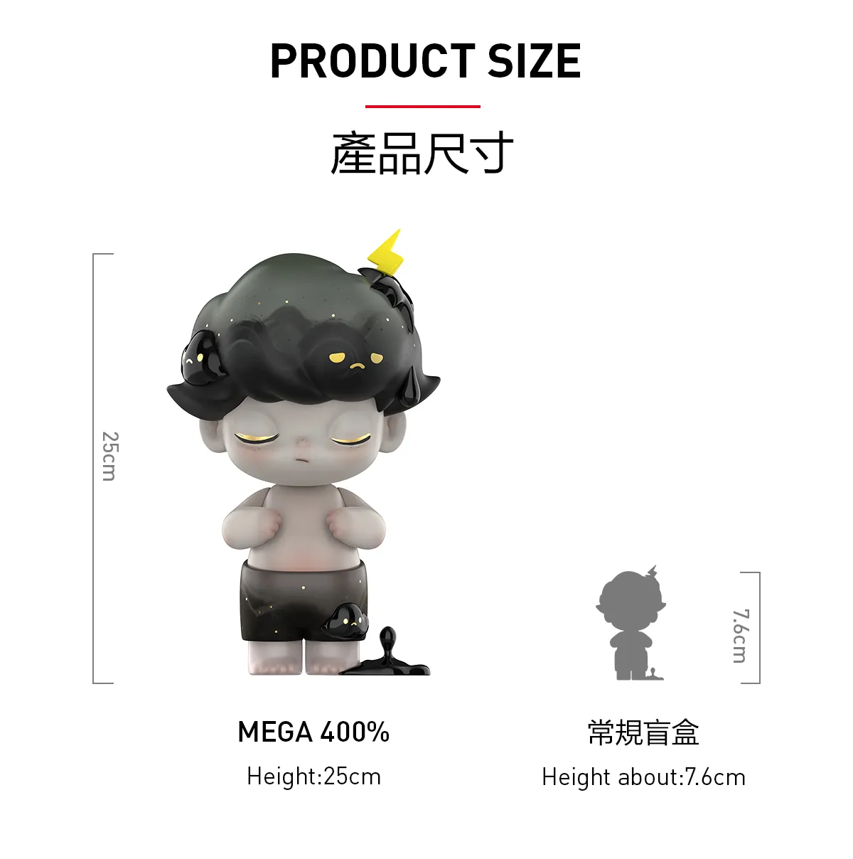 MEGA JUST DIMOO 400% A Thunder Shower - POP MART (Taiwan, China)