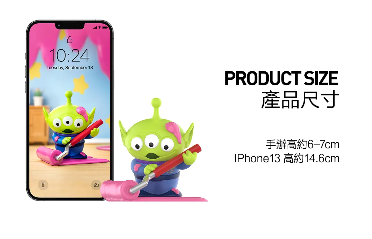 Disney/Pixar Alien-Immersive Experience Series Figures - POP MART (Brazil)