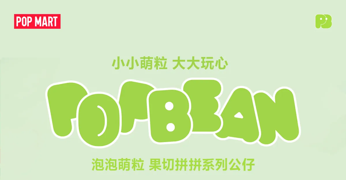 POP BEAN Fruit Platter Series - POP MART (Taiwan, China)