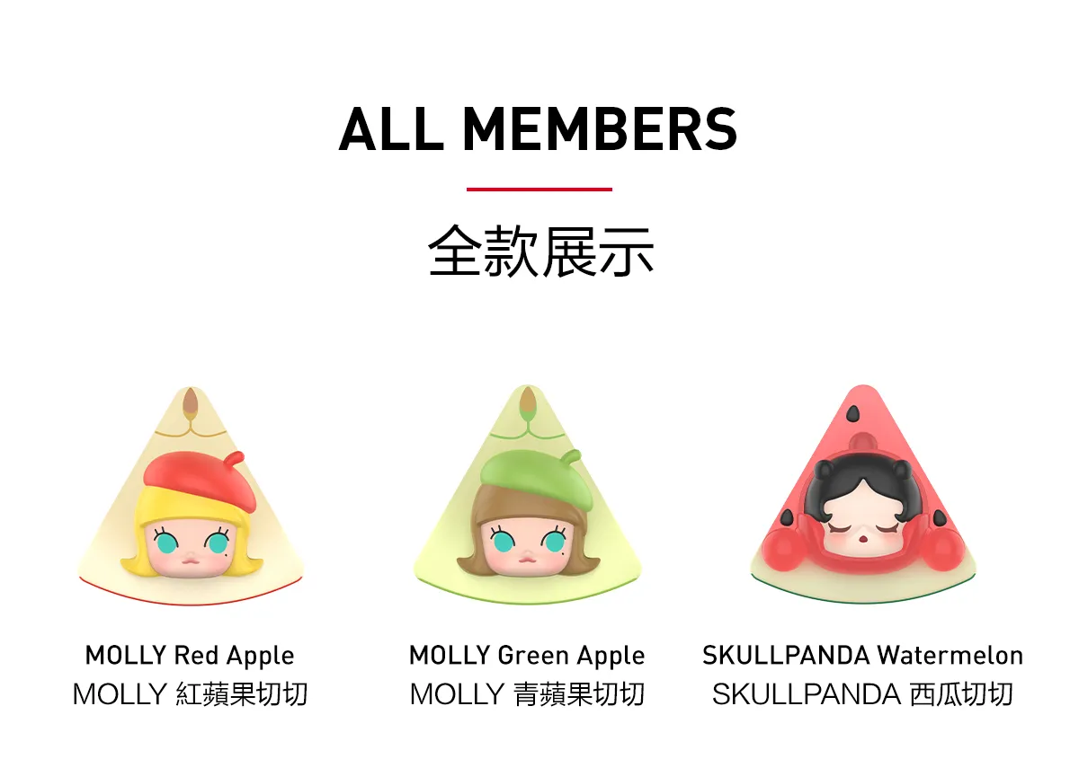 POP BEAN Fruit Platter Series - POP MART (Taiwan, China)
