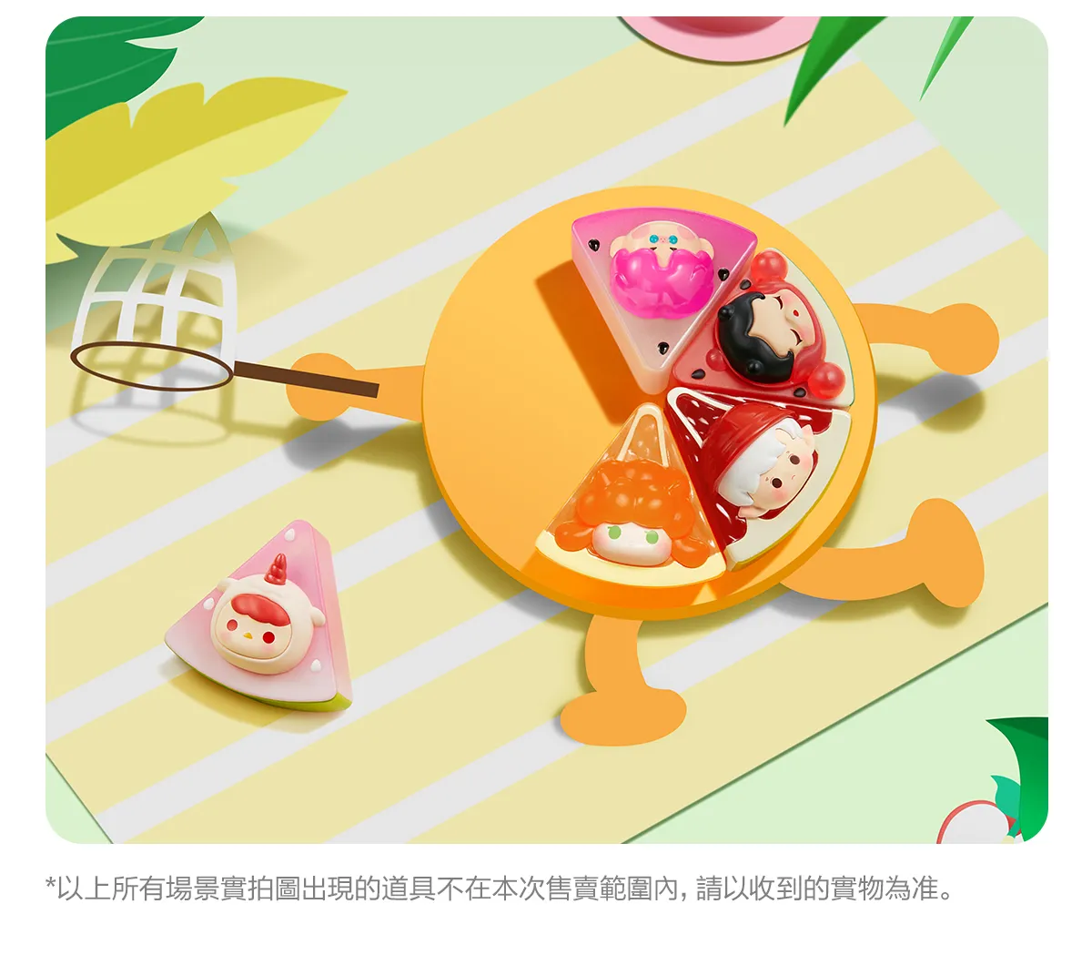 POP BEAN Fruit Platter Series - POP MART (Taiwan, China)