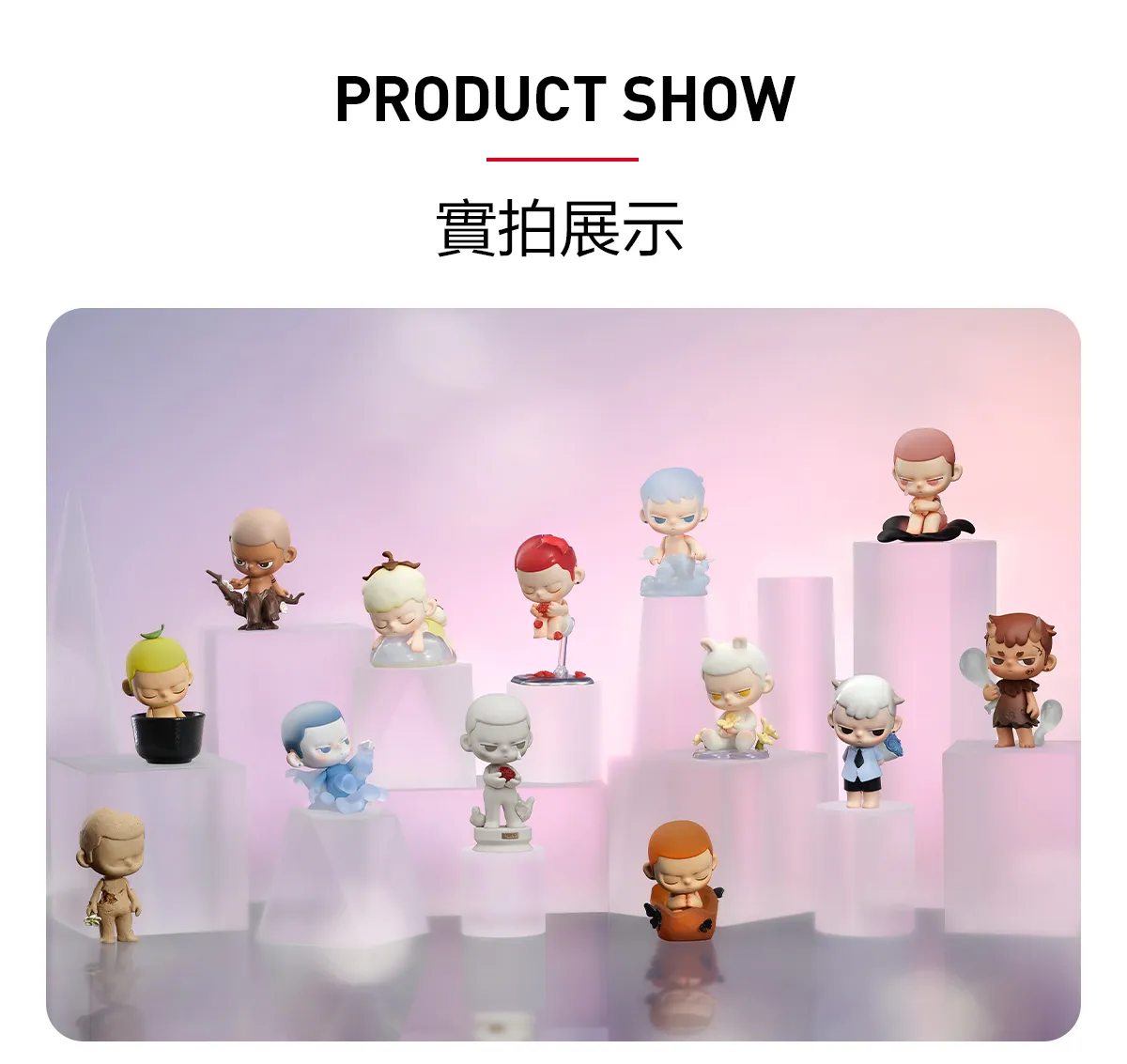 KUBO Breathing In Series Figures - POP MART (Taiwan, China)