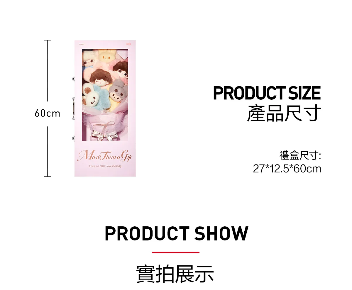 DIMOO - More Than a Gift Bouquet Box - POP MART (Macao, China)