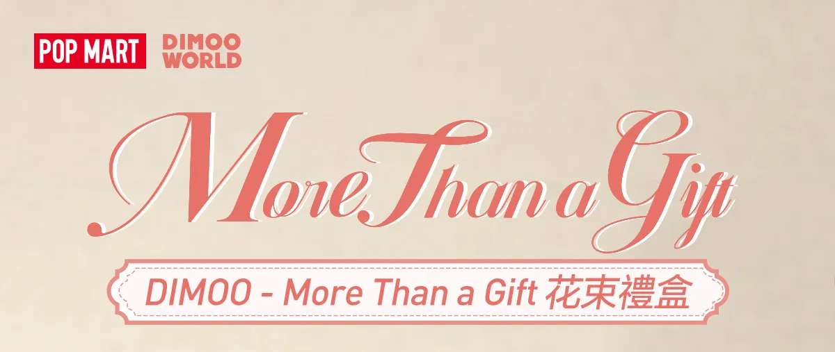 DIMOO - More Than a Gift Bouquet Box - POP MART (Macao, China)